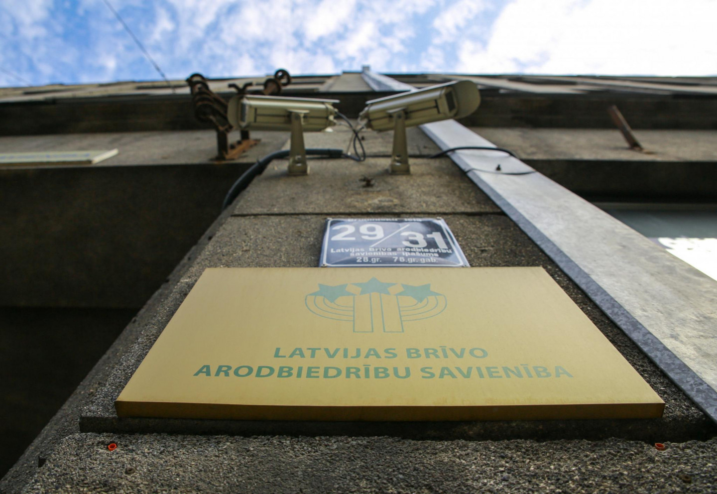 Arodbiedrību savienība: pašreizējās VSAOI sistēmas dēļ darbinieki ...