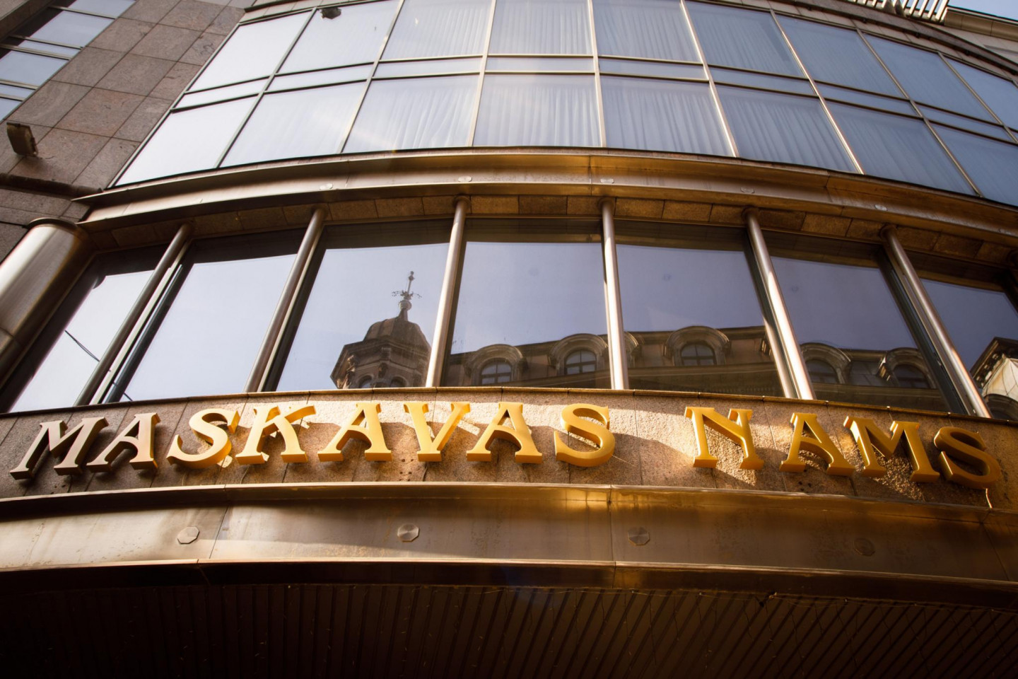 "Maskavas nama" jaunā vadība plāno no ēkas noņemto uzrakstu atjaunot ...