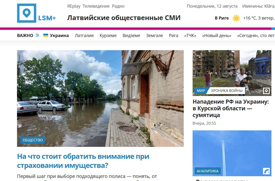 Sabiedriskie mediji atsakās no sadaļas "RUS.LSM" - nra.lv