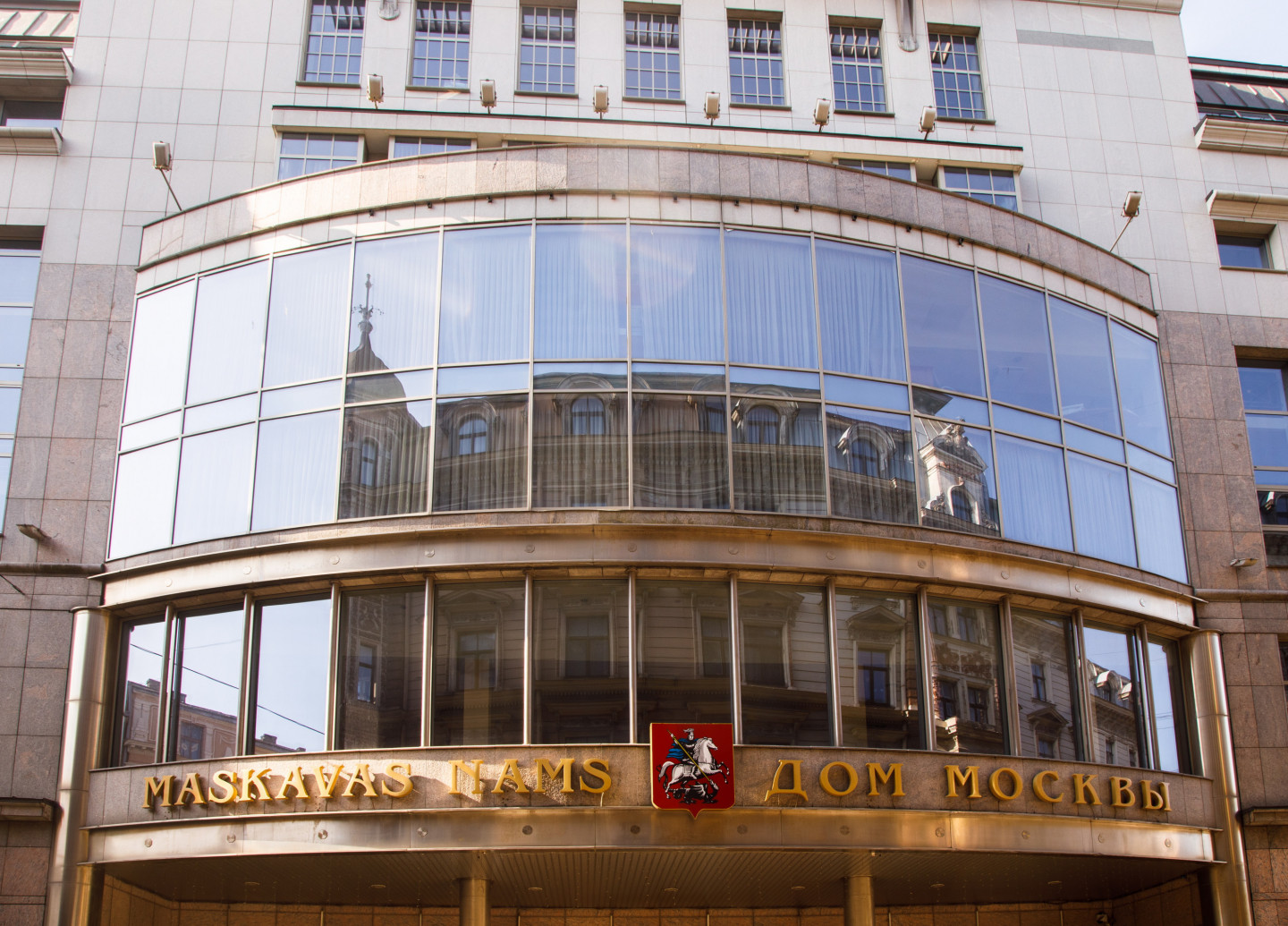 Maskavas namu negrib - jau otro reizi samazina izsoles sākumcenu - nra.lv