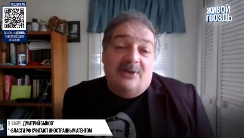 "Krievu idejas" atšifrējums Dmitrija Bikova interpretācijā - nra.lv