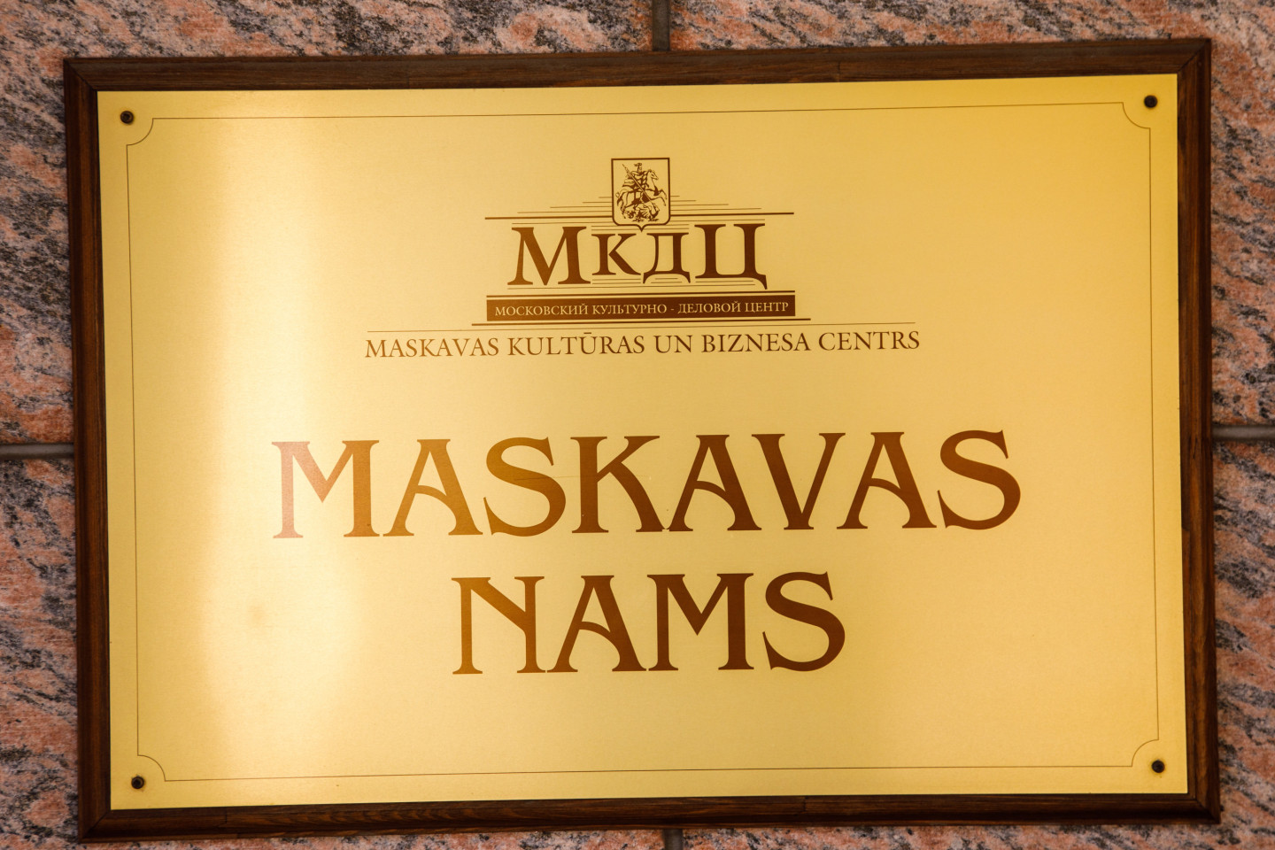 VDD rosina kriminālvajāšanu pret kādreizējā "Maskavas nama" vadītājiem ...