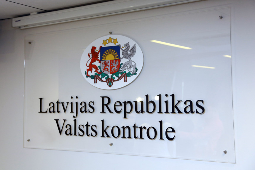 Ogres novada pašvaldība iesniegusi sūdzību - nra.lv